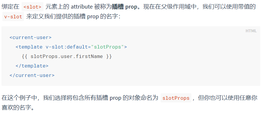 vue v-solt 解决elementUI表格设置图片列无显示问题，template solt-scope属性无效_vue3.0写template slot-scope="scope ...