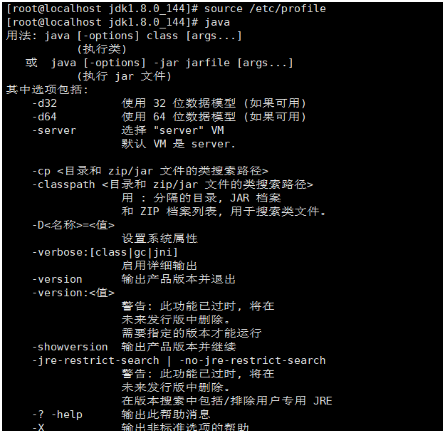 virtualbox安装jdk_如何将jdk上传到virtualbox虚拟机-CSDN博客