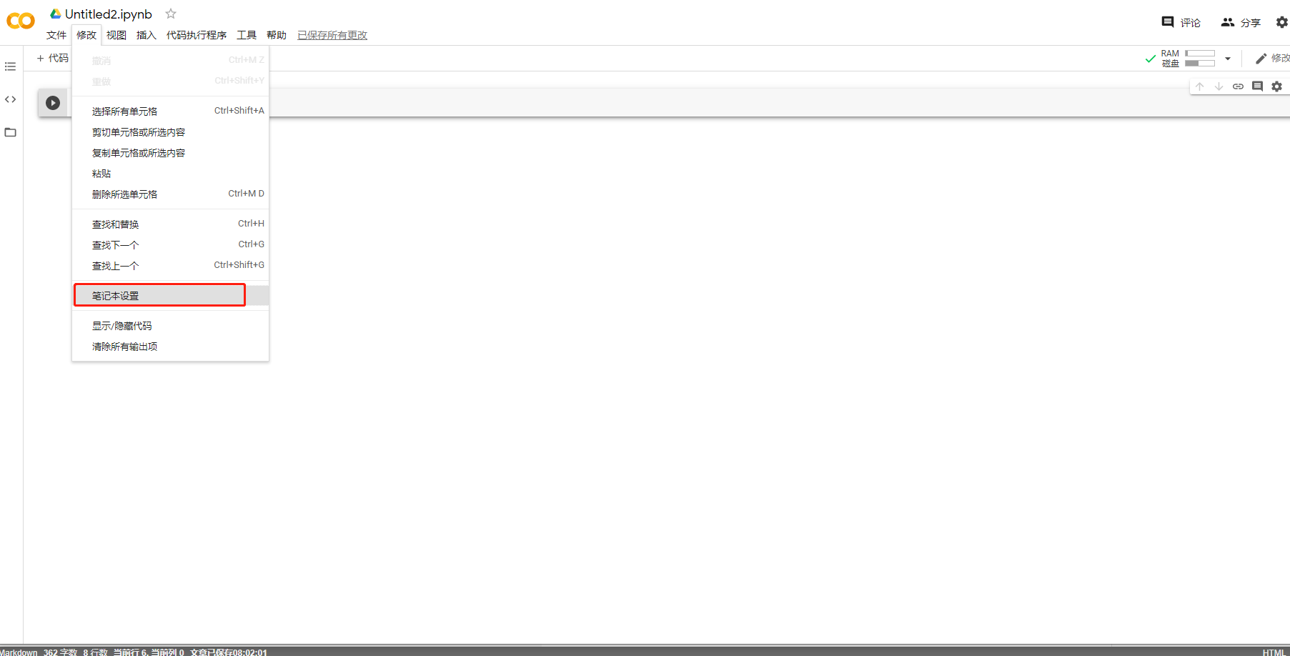 如何使用Google Colab免费算力训练自己的模型_google colab算力-CSDN博客