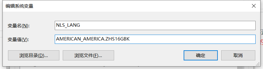 Plsql查询表中文显示乱码？？？plsql中文乱码显示 Csdn博客 