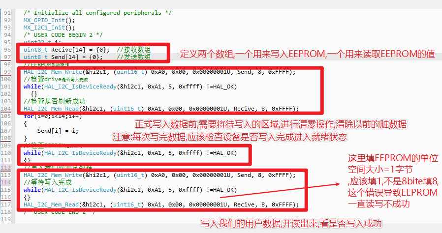 STM32cubeide之I2C读写EEPROM_cubeide i2c-CSDN博客