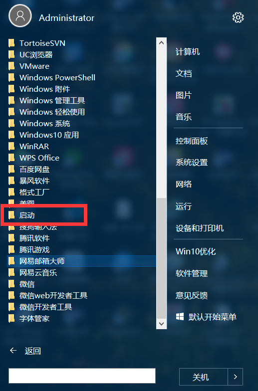 Window开机自启动nginx和springboot的jar文件 Springboot Jar Nginx 项目 Windows安装包 Csdn博客