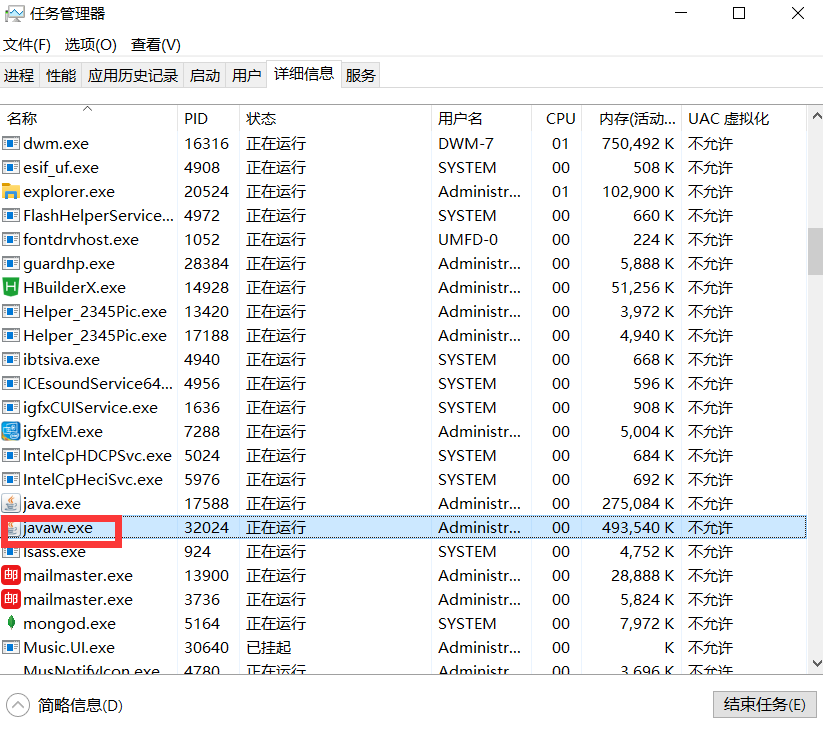 Window开机自启动nginx和springboot的jar文件 Springboot Jar Nginx 项目 Windows安装包 Csdn博客