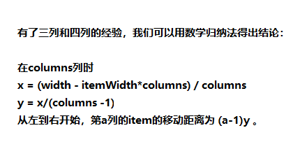 RecyclerView中用GridLayoutManager时如何正确的设置内部控件的间距Margin_gridlayoutmanager 间距-CSDN博客