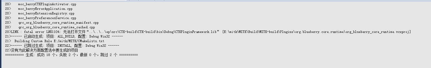 MITK编译过程中遇到问题的解决_mik 编译 没有例子-CSDN博客