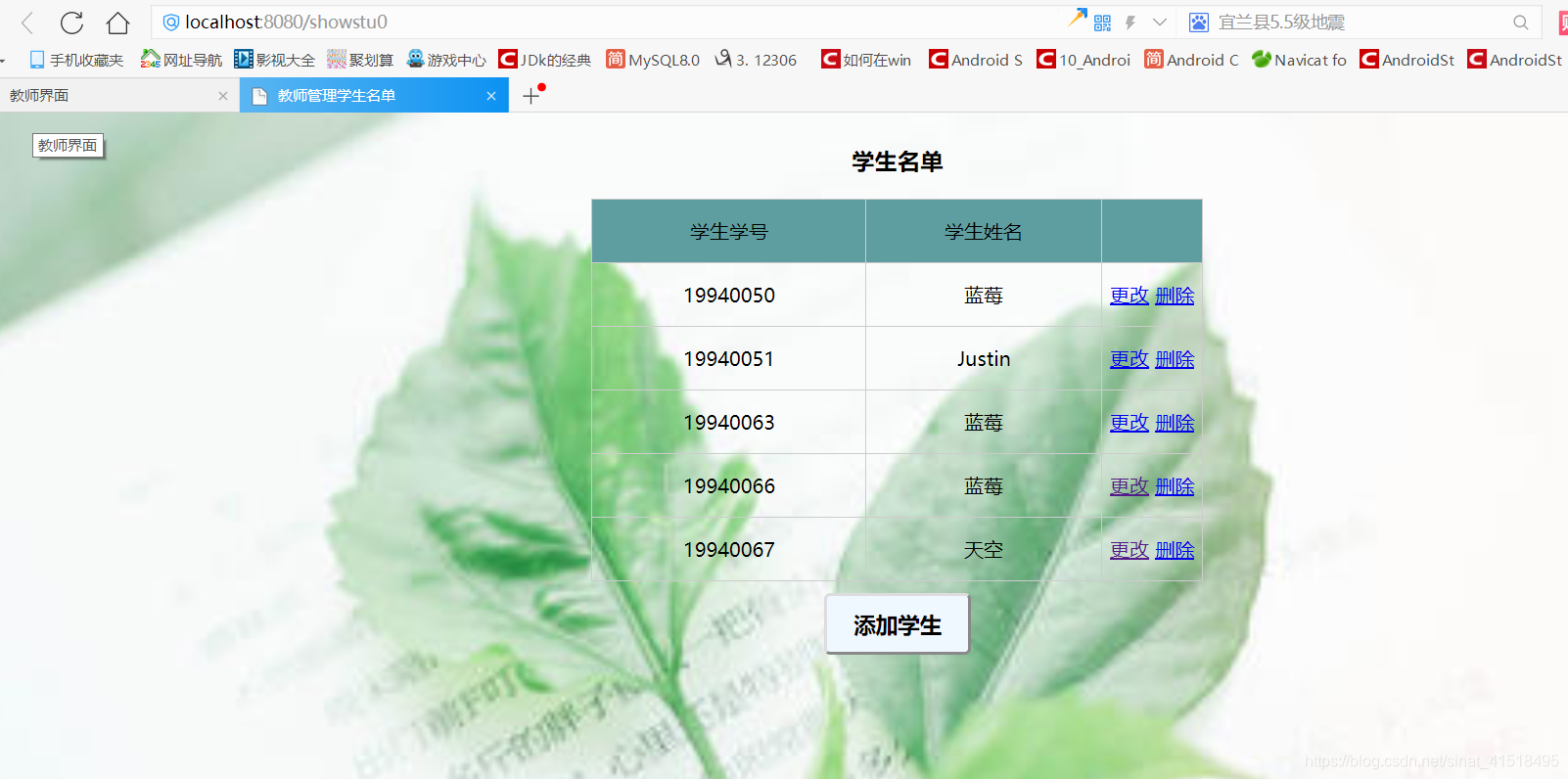 Javaee——作业管理系统java作业提交系统代码 Java作业管理系统 Csdn博客