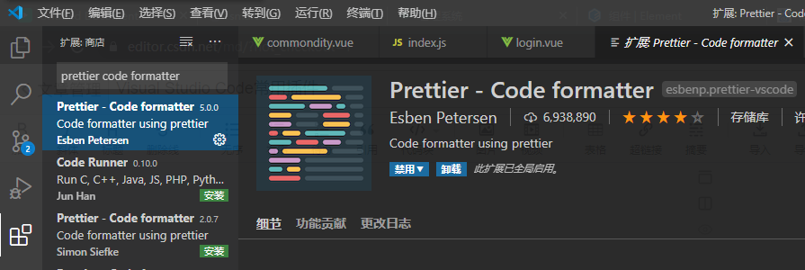 Visual Studio Code常用插件_vibrancy continued-CSDN博客