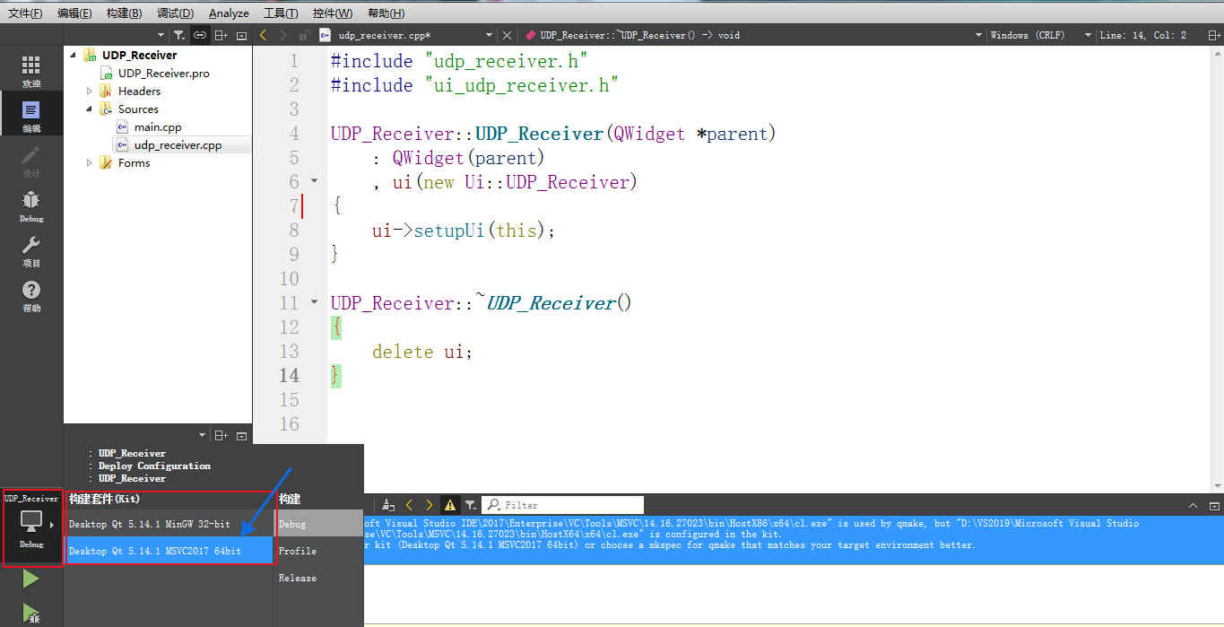 Qt常见警告问题：请更新您的工具包(Desktop Qt 5.14.1MSVC2017 64位)或为qmake选择更符合您的目标环境的mkspec_please update your kit ...