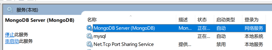 Win10系统 Mongodb安装步骤 （.msi安装方式）_mongodb安装msi文件-CSDN博客