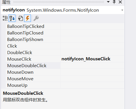 【小5聊】winform窗体之最小化事件捕捉以及最小化到任务栏功能_python 窗体从最小化恢复到正常时触发的事件-CSDN博客