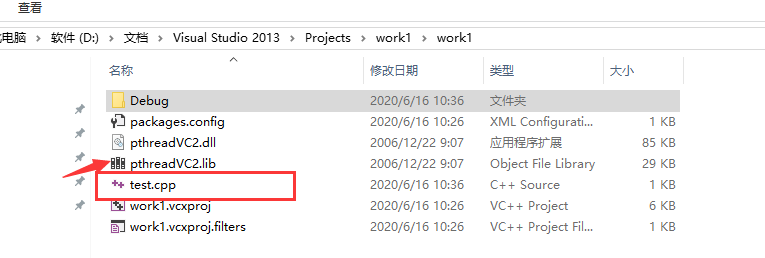 vs2013 error1104无法打开pthreadVC2.lib_无法打开“pthreadcv2.lib”-CSDN博客