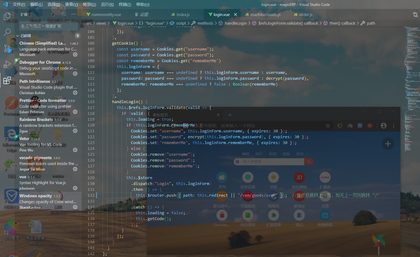 Visual Studio Code常用插件_vibrancy continued-CSDN博客