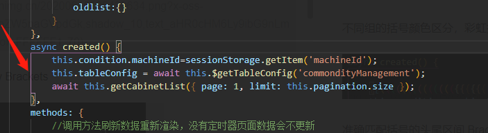 Visual Studio Code常用插件_vibrancy continued-CSDN博客