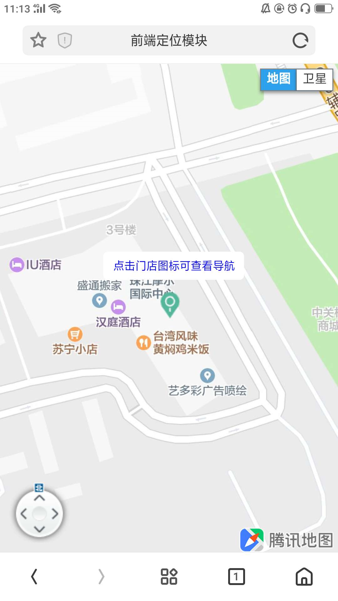 移动端和vue接入腾讯地图前端定位组件位置不准确以及自己创建地图_腾讯地图前端开发怎么判断路线偏移-CSDN博客
