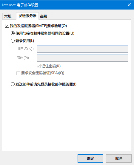 OutLook添加qq邮箱_qq邮箱怎么添加outlook-CSDN博客