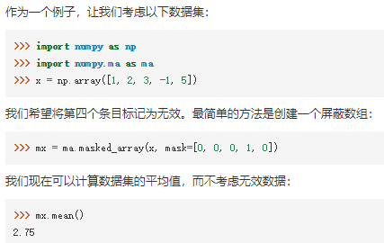 np.where/np.ma.mask_array/npma.mask_where-CSDN博客