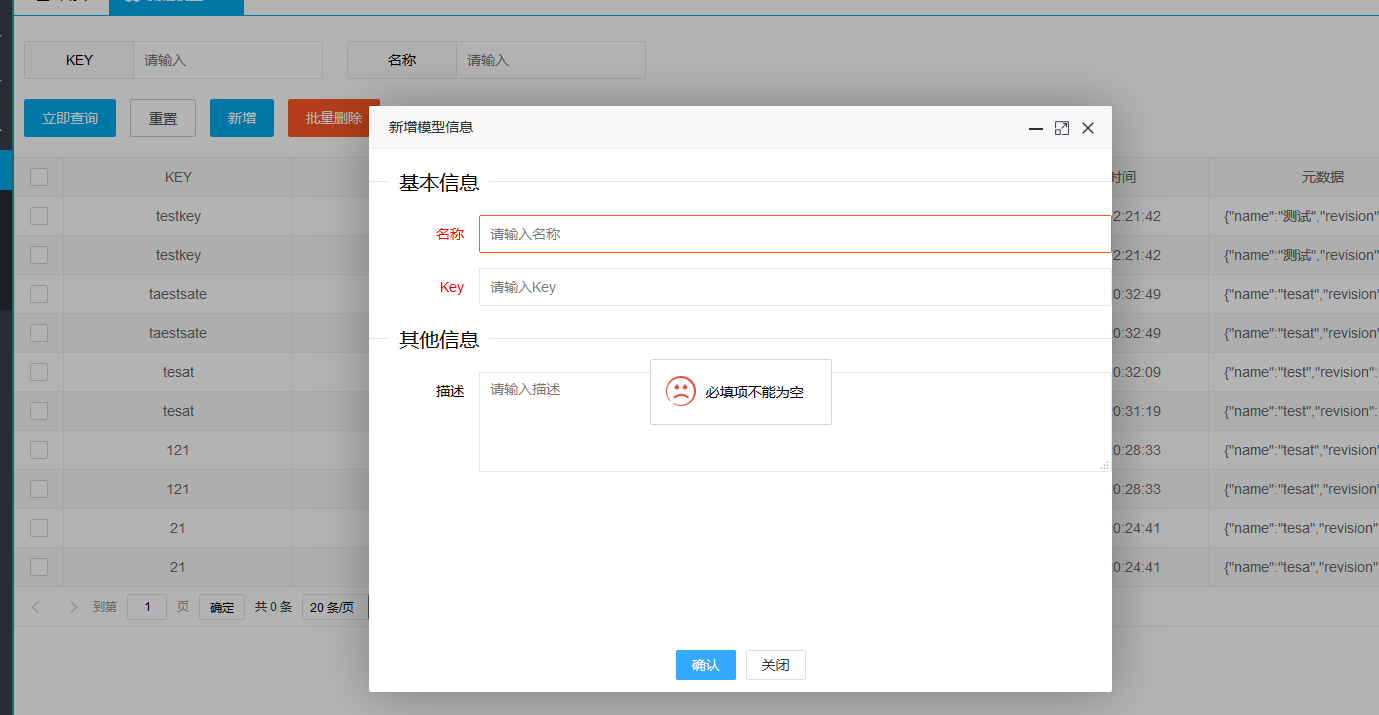 layui 弹出层type=2无法正常验证问题 parent.layer.open({ type: 2, 其他type类型也一样适用_layui弹出层type=2无法正常验证问题-CSDN博客