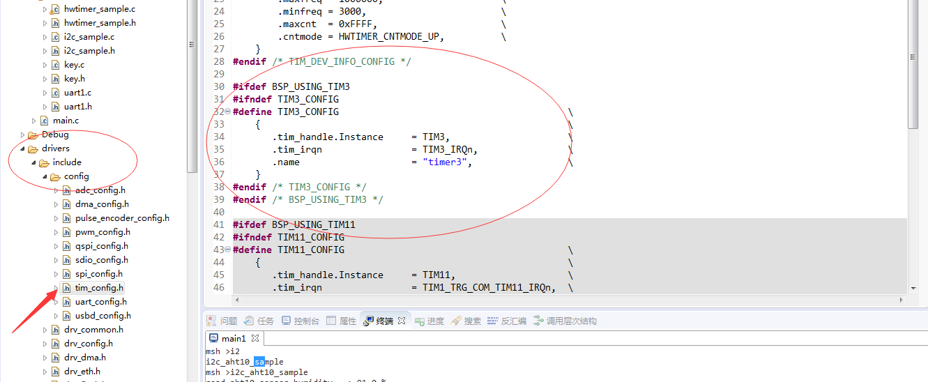 RT-Thread硬件定时器（HWTIMER）官方文档实例实现_rtthread实现硬件定时器-CSDN博客