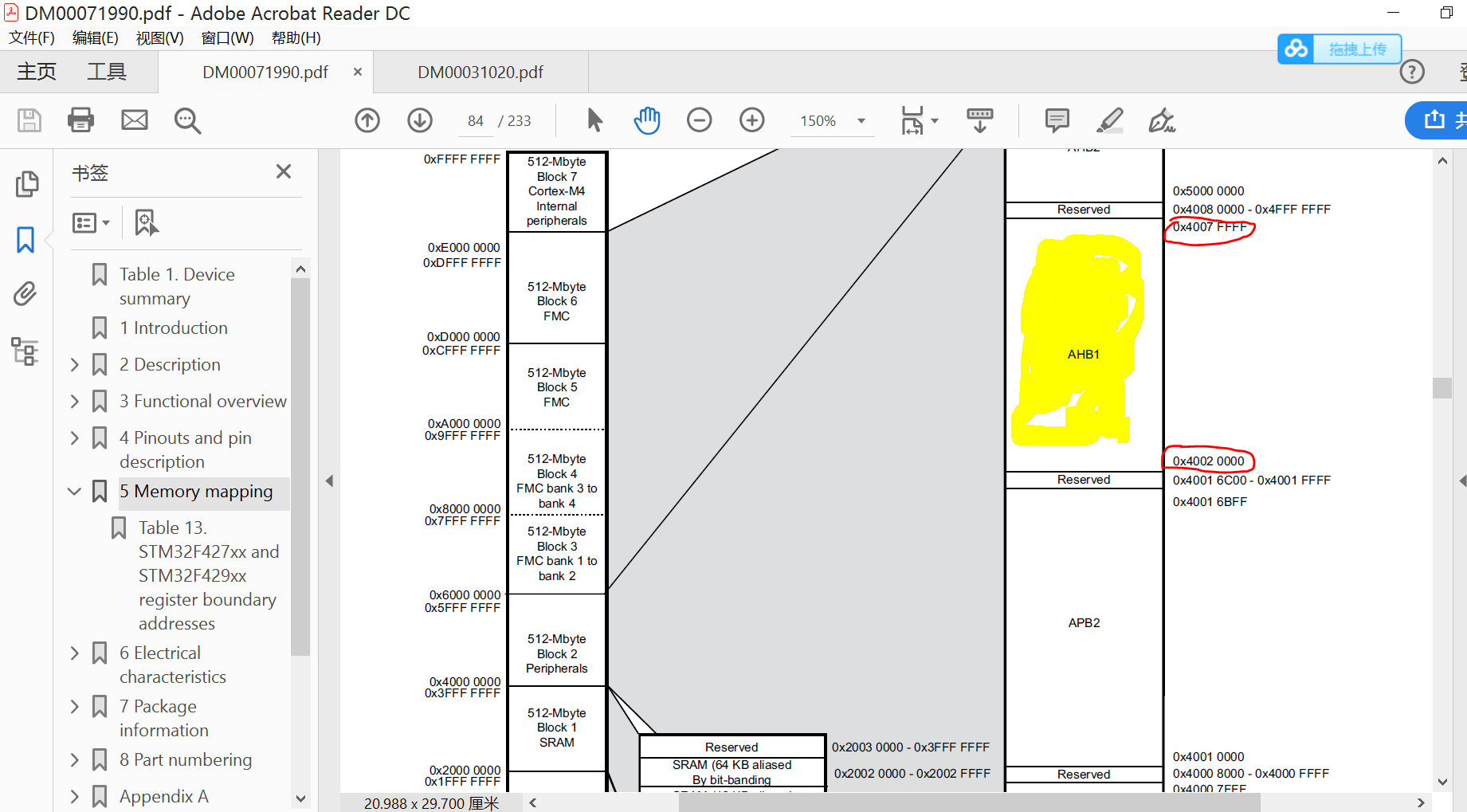 Keil MDK软件仿真STM32F4出现access violation at 0x40023800: no read permisson_stm32f4用keil软件仿真-CSDN博客