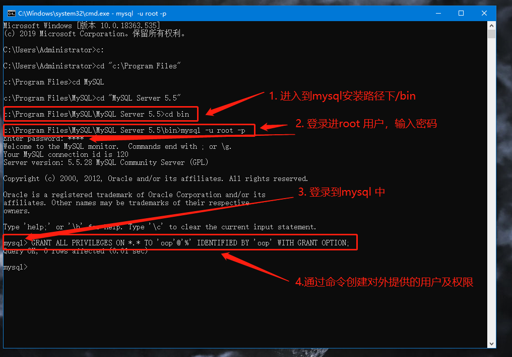 Win10 MySql本地服务对外提供远程访问_win10设置mysql允许对外访问-CSDN博客