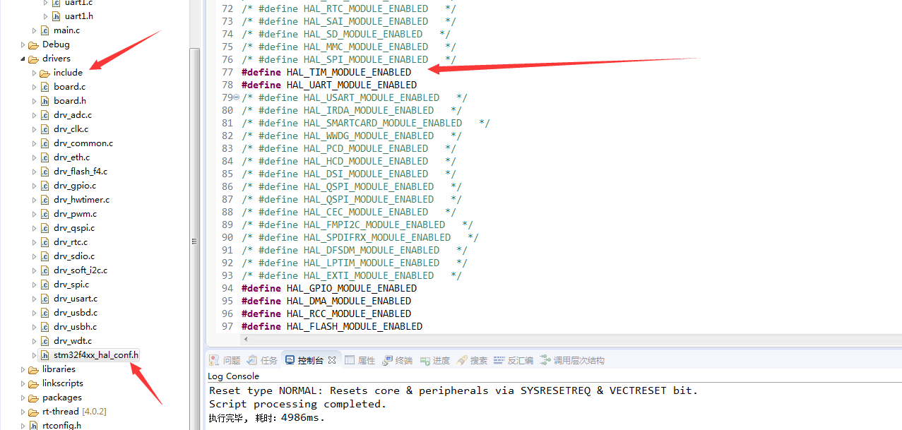 RT-Thread硬件定时器（HWTIMER）官方文档实例实现_rtthread实现硬件定时器-CSDN博客