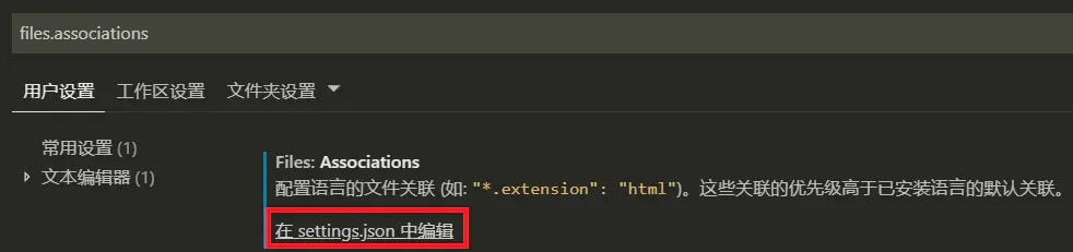 Vscode Vue中html代码tab键自动补全插件及配置vscode 按tab自动补充插件 Csdn博客