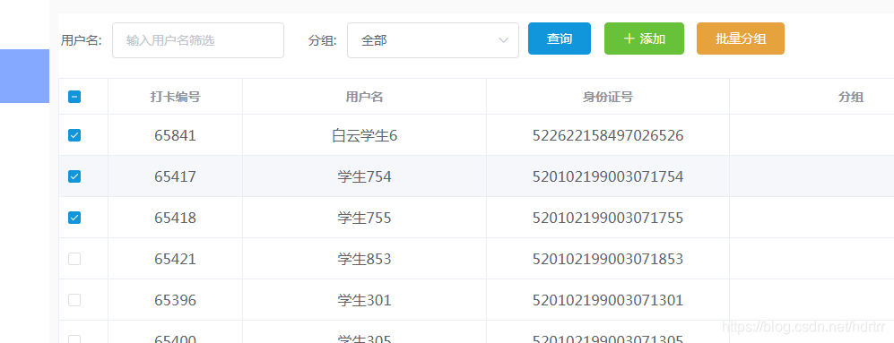 Vue Element Ui中打开dialog会把table中选中的多选框清空 Elementui表格所选中行在出现弹窗后消失 Csdn博客
