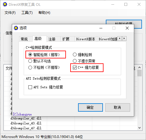 解决: Mysql安装时mysqld.exe报`应用程序无法正常启动(0xc000007b)`的问题_mysqld.exe程序无法正常启动0xc000007b-CSDN博客