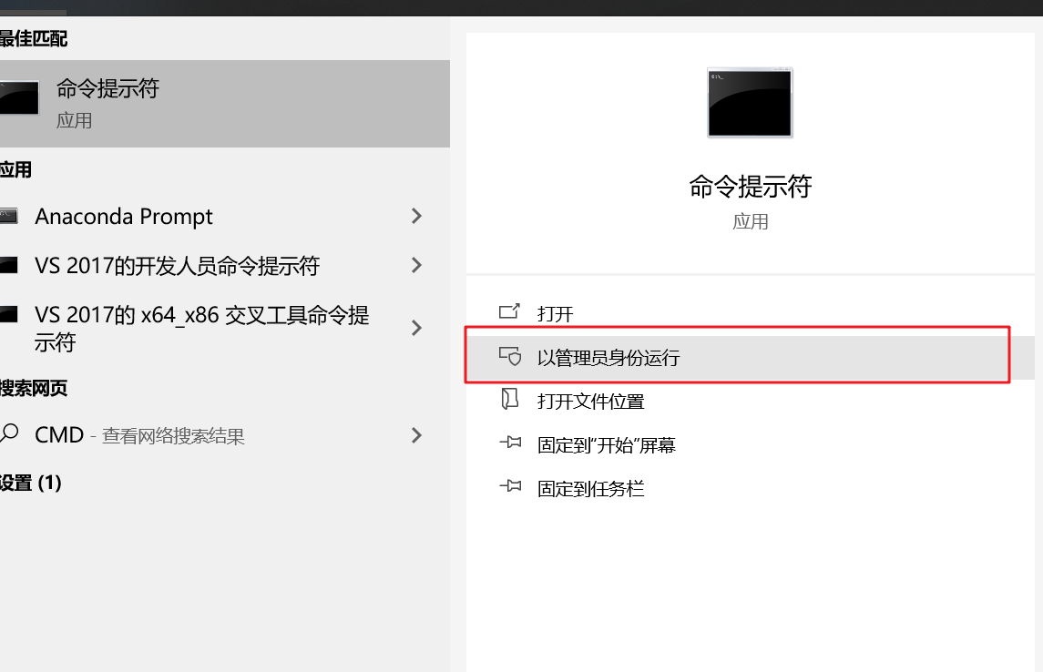 Win10命令行启动关闭mysqlwin10命令启动mysql需要以管理员运行cmd吗 Csdn博客 