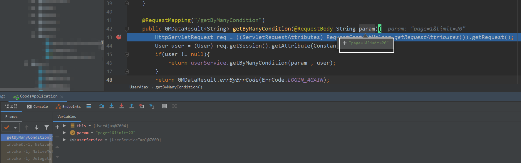 Layui-table数据表格，传输JSON格式数据到Java后台进行处理_layui传递对象参数给后端-CSDN博客