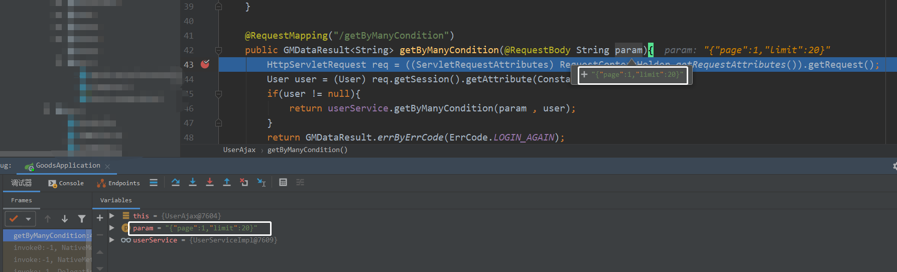 Layui-table数据表格，传输JSON格式数据到Java后台进行处理_layui传递对象参数给后端-CSDN博客