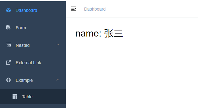 vue-element-template基础模板对接后台_vue-element-template教程-CSDN博客