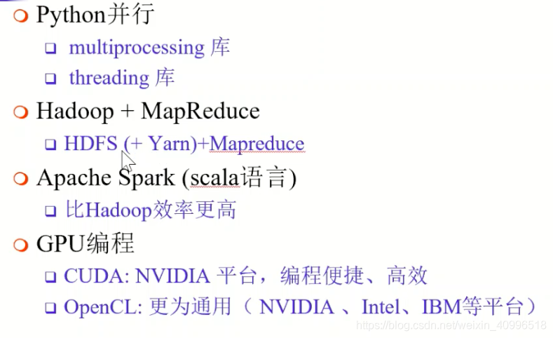 并行与分布式程序设计 Mpipthreads混合编程 以及mpi提高内容目录三三三三三三外的博客 Csdn博客mpiinitthread