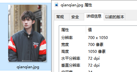 PIL获取图像尺寸size 以及与 numpy中size()函数的区别_pil size-CSDN博客