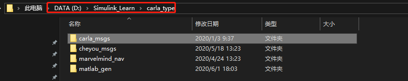 关于matlabsimulink 中ros学习总结(二)自定义 Ros Message 类型simulink中ros Message Type Csdn博客 9849