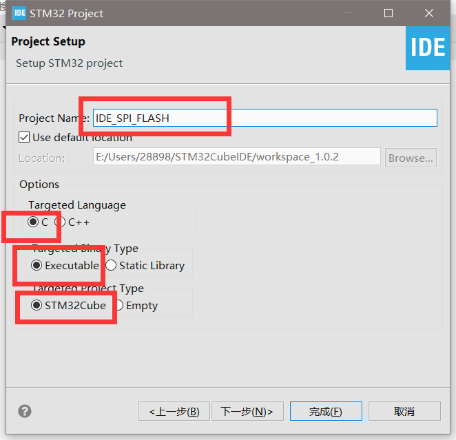 STM32CUBEIDE之SPI读写FLASH进阶串行FLASH文件系统FatFs-CSDN博客
