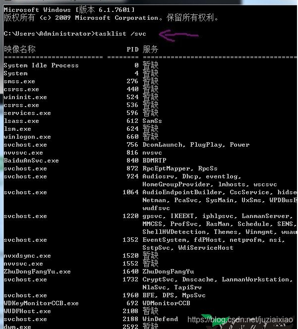 Win10系统怎么使用cmd命令强制结束程序cmd强制结束进程 Csdn博客