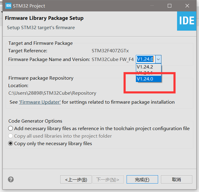 STM32CUBEIDE之SPI读写FLASH进阶串行FLASH文件系统FatFs-CSDN博客