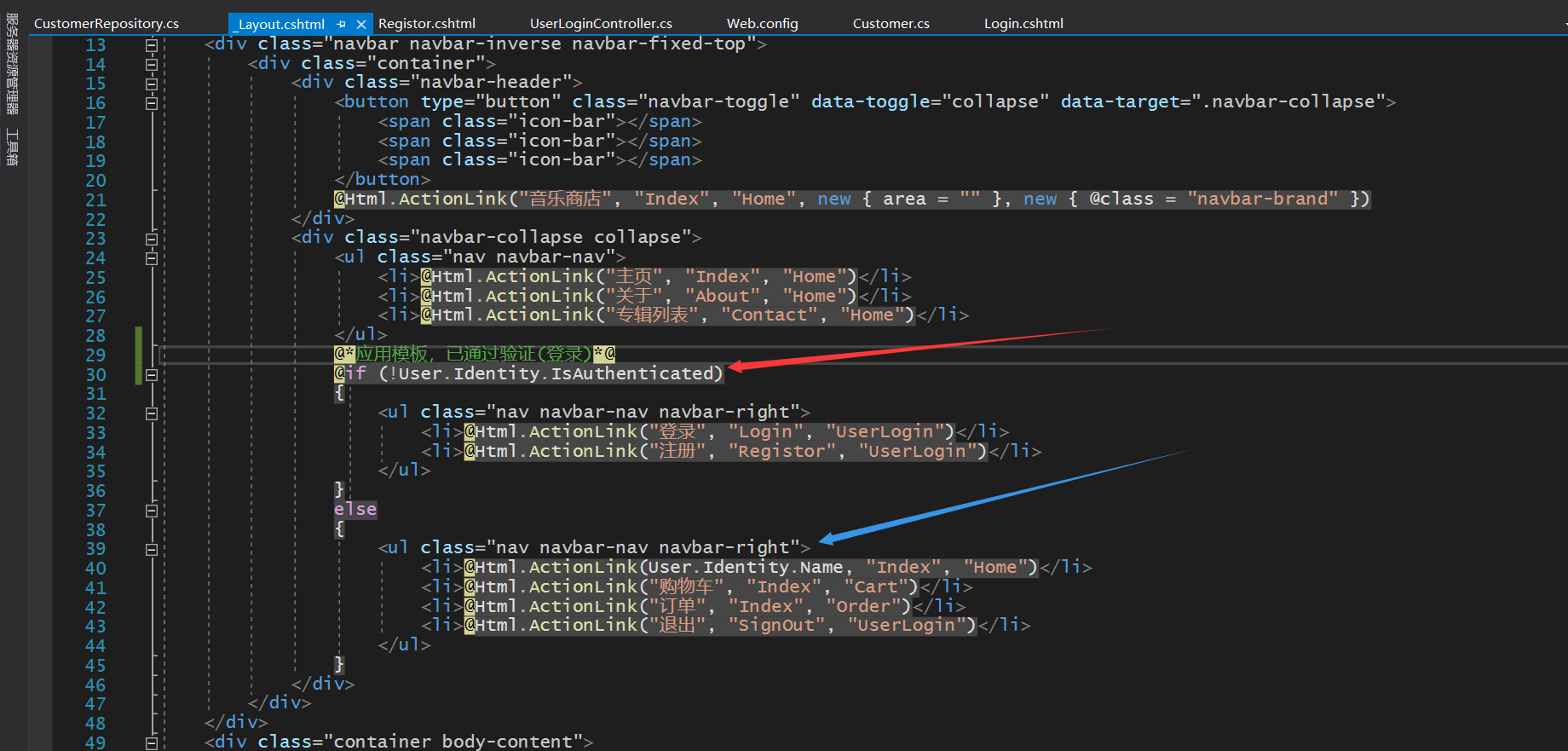 记录FormsAuthentication的理解与使用_MrLss的博客-CSDN博客