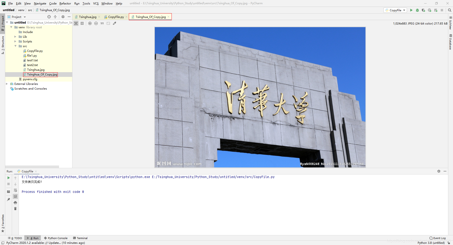 Python的学习心得和知识总结(九)python文件操作及io处理python文件操作基本逻辑心得小结 Csdn博客 6187