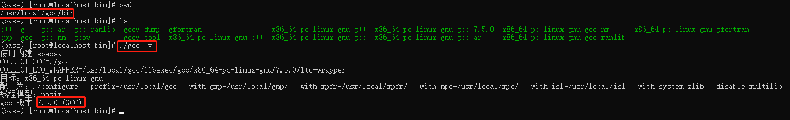 Centos下gcc的安装、gcc的更新、gcc安装过程中报错：make[1]: *** [stage1-bubble] 错误 2_make[1]: *** [stage1-bubble ...