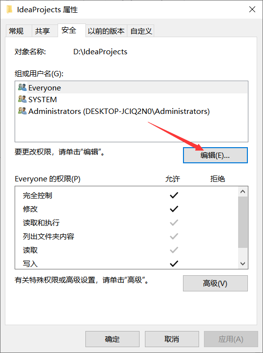 Cannot create directory D:\IdeaJava\idea idea无法创建文件_idea无法创建项目在d盘-CSDN博客