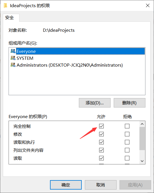 Cannot create directory D:\IdeaJava\idea idea无法创建文件_idea无法创建项目在d盘-CSDN博客