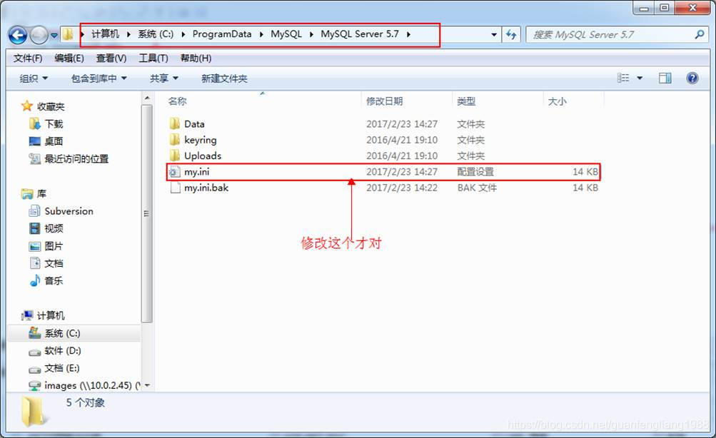 Windows下mysql5 7开启binlog步骤及注意事项 Mysql 5 7 Mysqlbinlog Csdn博客