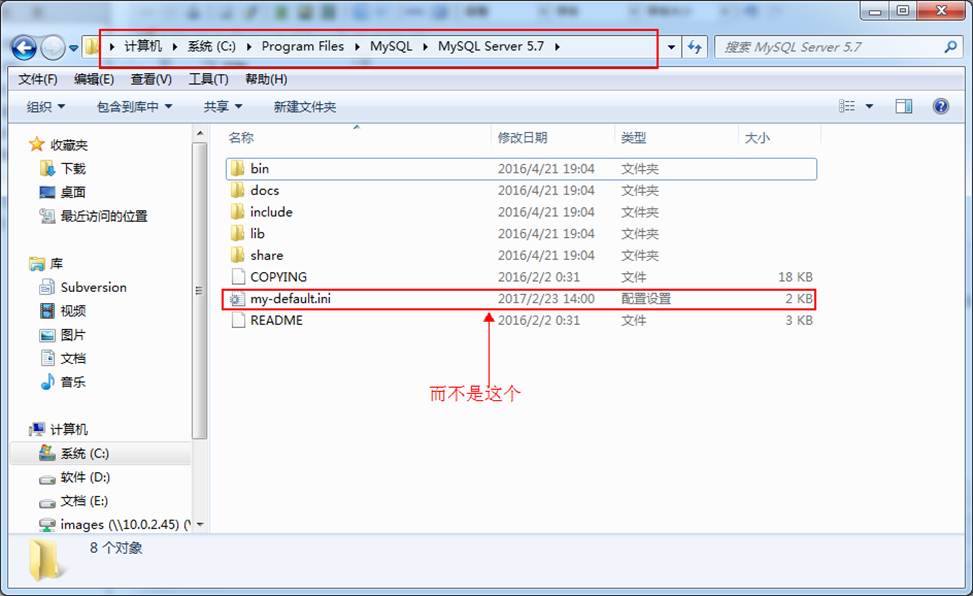 Windows下Mysql5.7开启binlog步骤及注意事项_mysql 5.7 mysqlbinlog-CSDN博客