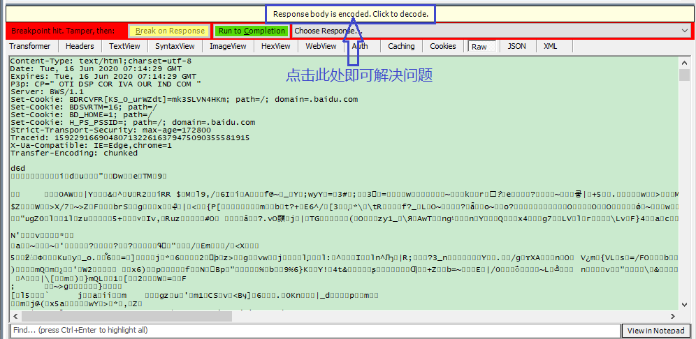 Fiddler Response中Raw显示乱码的解决方式_fiddler raw乱码-CSDN博客