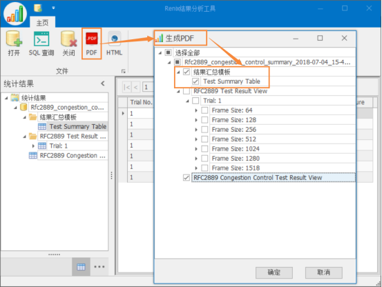 RFC2889——拥塞控制测试_拥塞避免的测试方法-CSDN博客