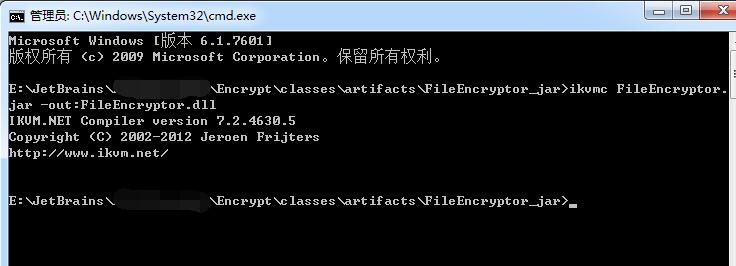 使用IKVMC转换Jar为dll动态库(含idea打包jar方法)-CSDN博客
