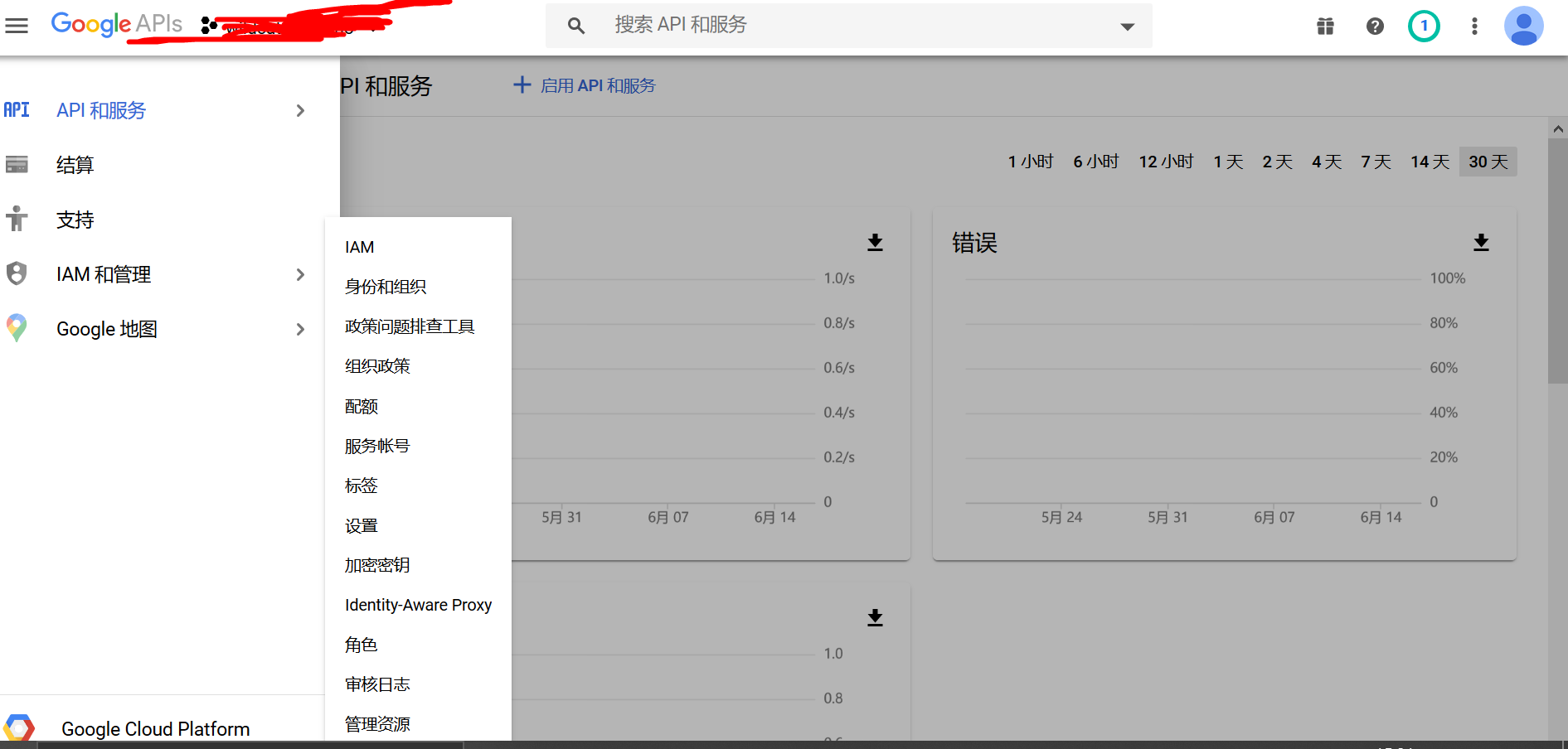 从零开始学google地图API(1)--获取api_key并显示google地图_google map api key-CSDN博客