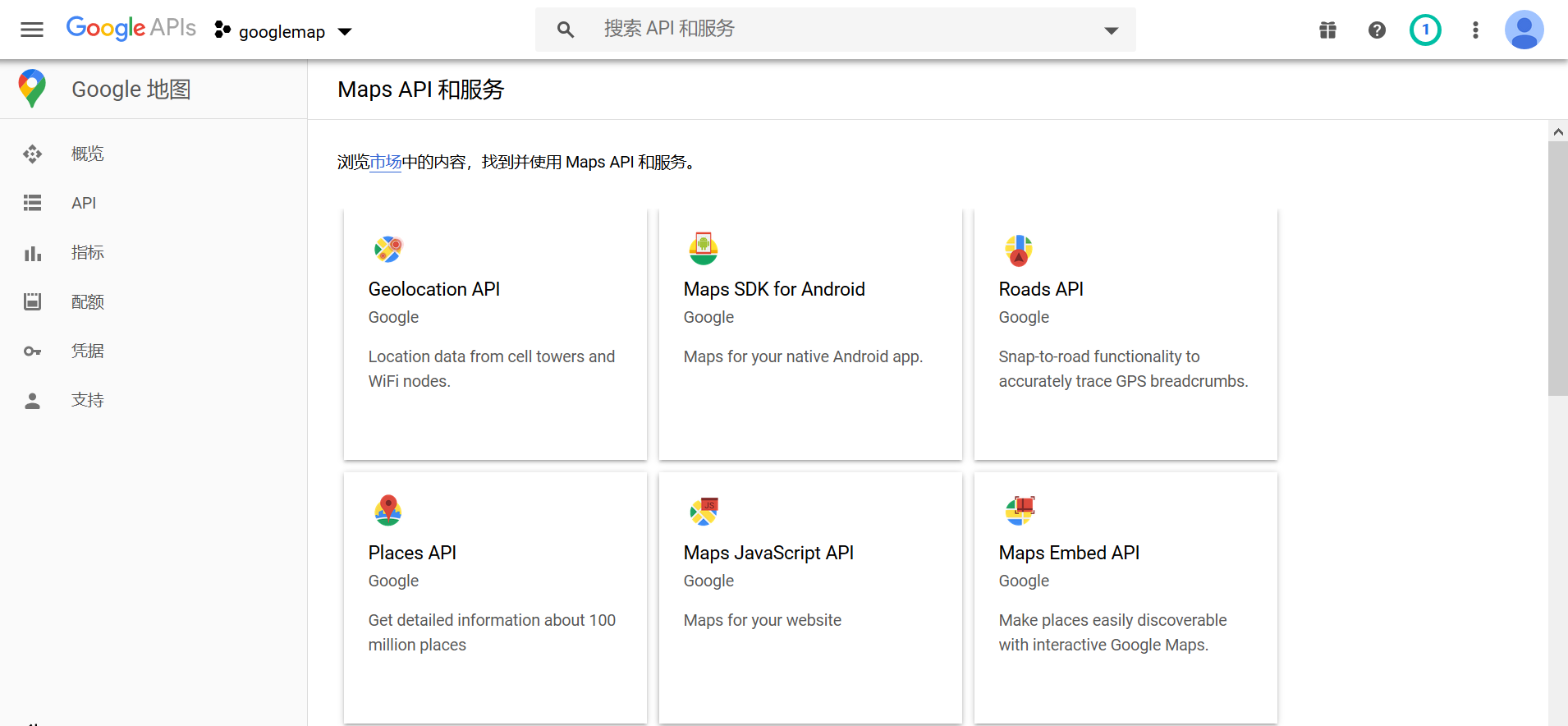 从零开始学google地图API(1)--获取api_key并显示google地图_google map api key-CSDN博客